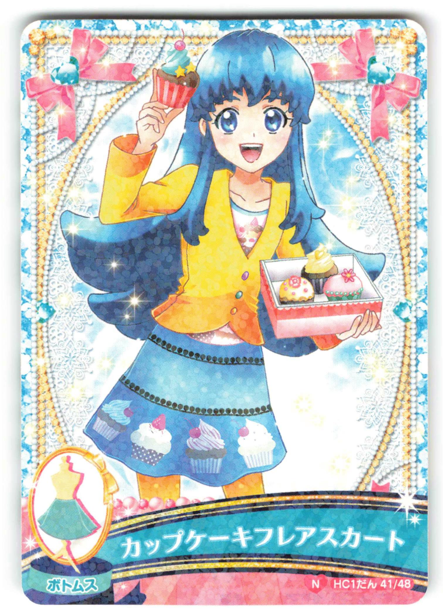 BANDAI データカードダス[プリキュア] (HC01)1弾 カップケーキフレアスカート(ノーマル) 41/48 | まんだらけ Mandarake