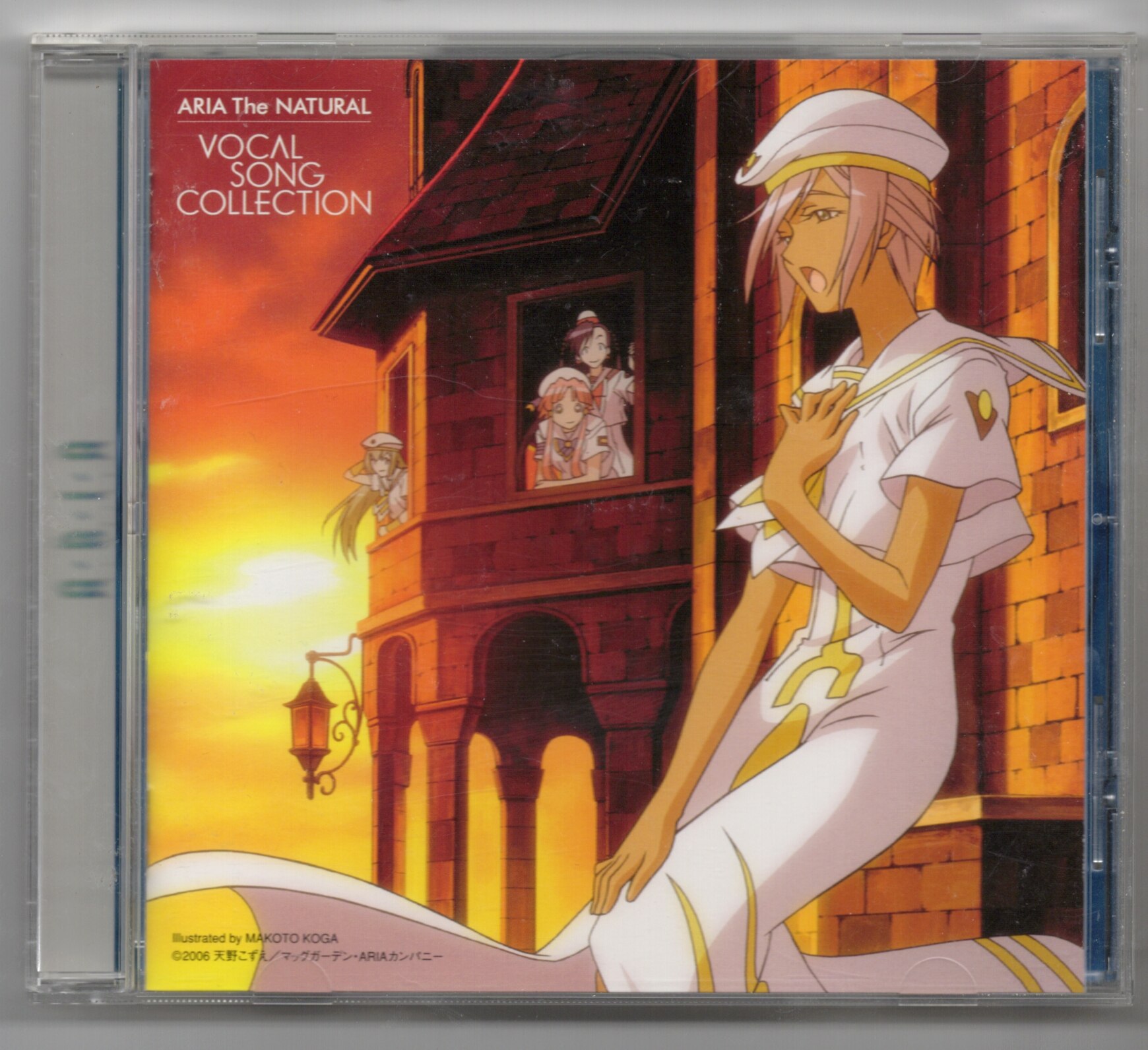 アニメCD 初販盤)ARIA The NATURAL ボーカルソングコレクション | まんだらけ Mandarake