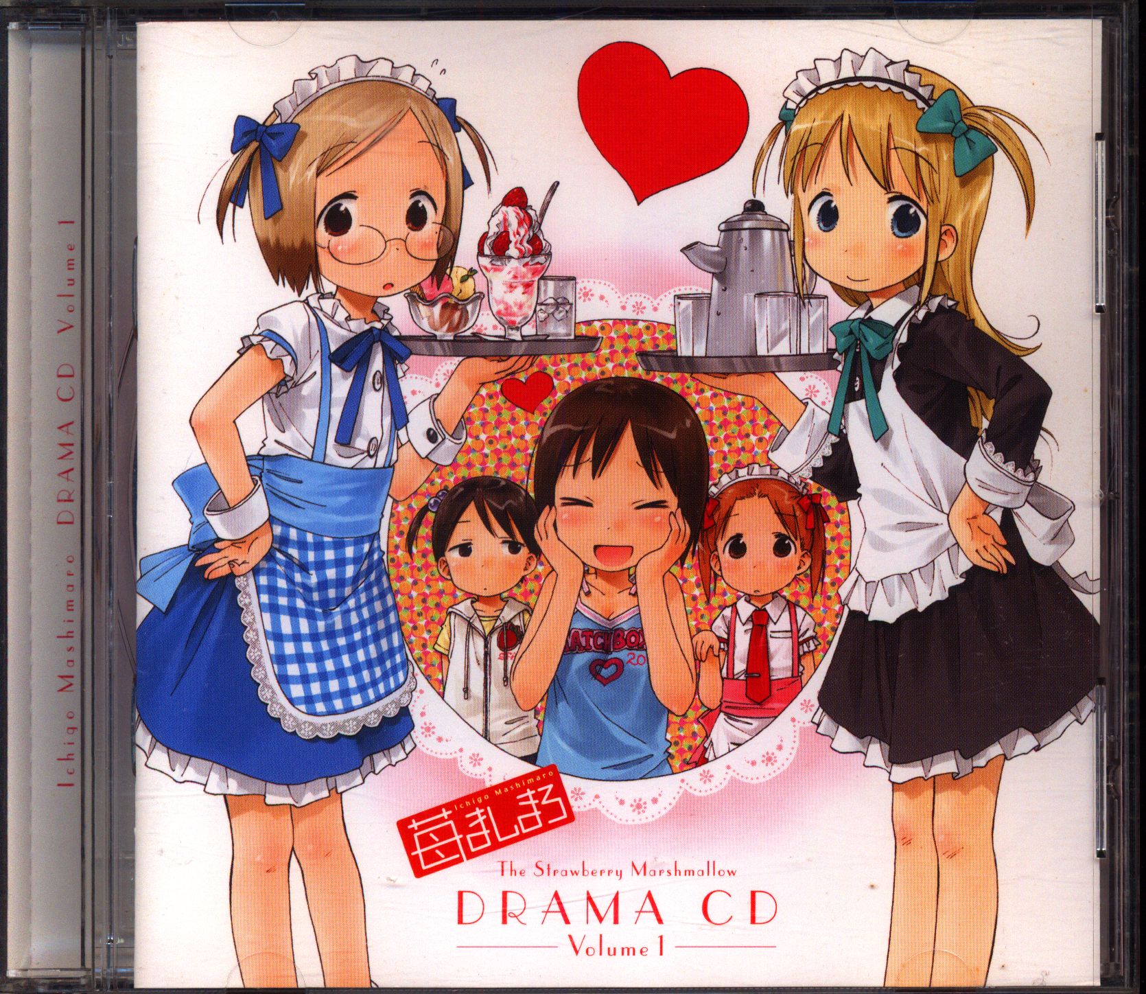 アニメCD 苺ましまろ DRAMA CD 1 | まんだらけ Mandarake