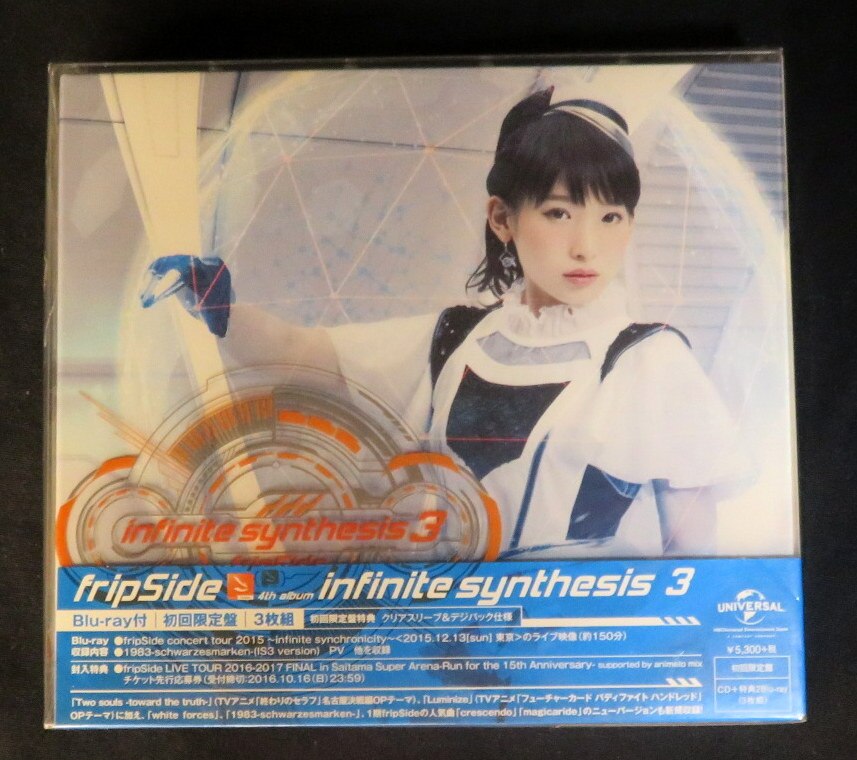 アニソン歌手CD 【Blu-ray付限定盤】infinite synthesis 3 | まんだらけ Mandarake