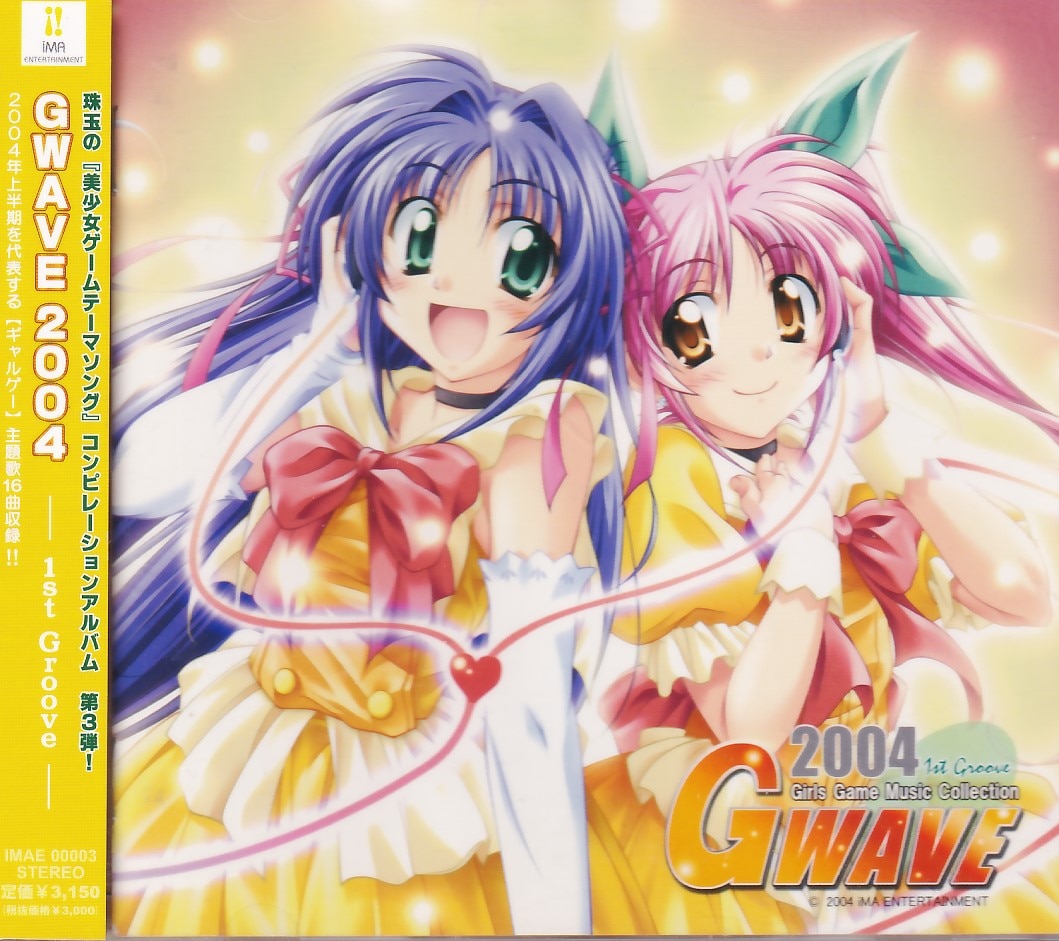 ゲームCD 通常盤)GWAVE 2004 1st Groove | まんだらけ Mandarake