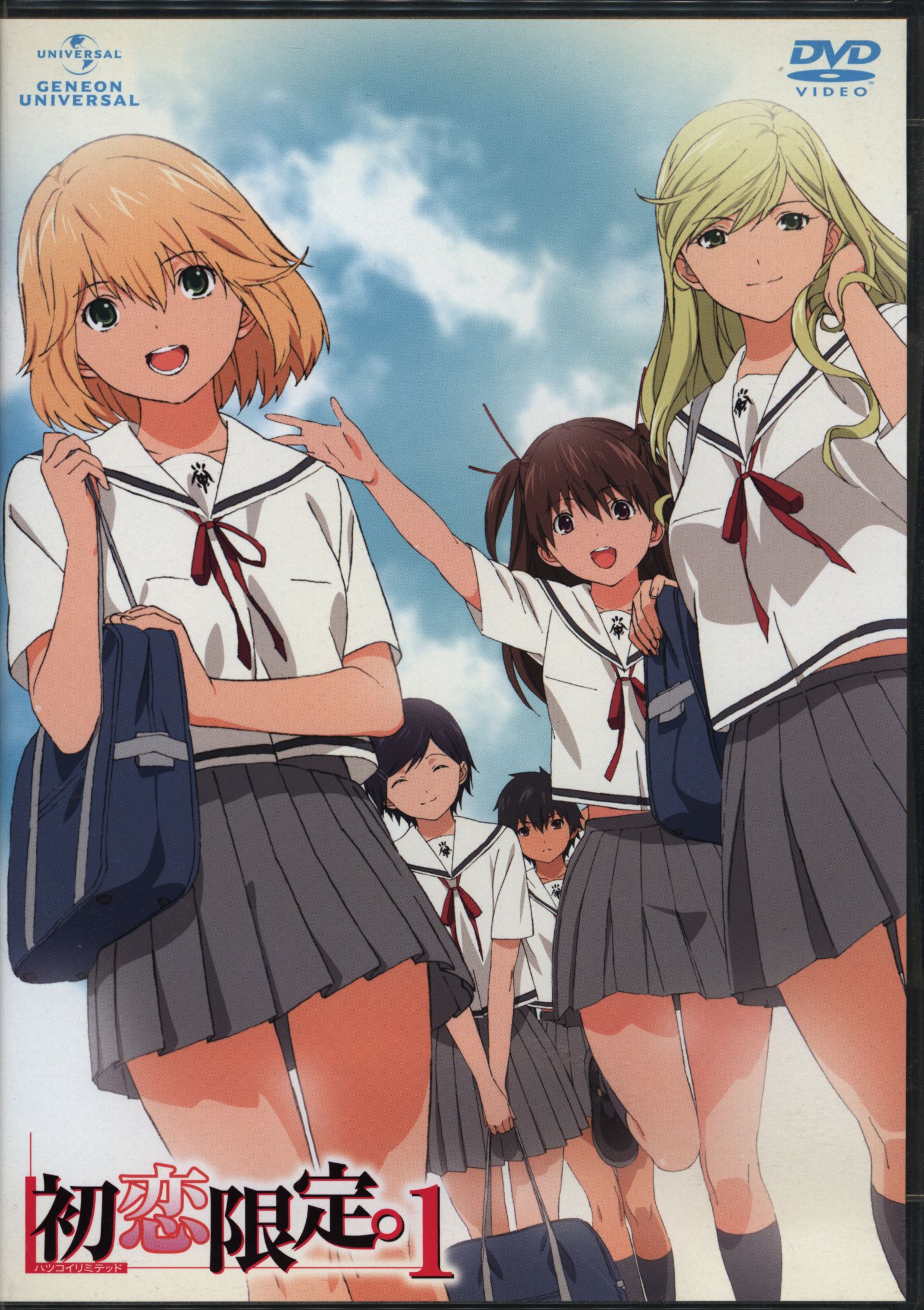 アニメDVD 初恋限定。 初回全6巻セット | まんだらけ Mandarake