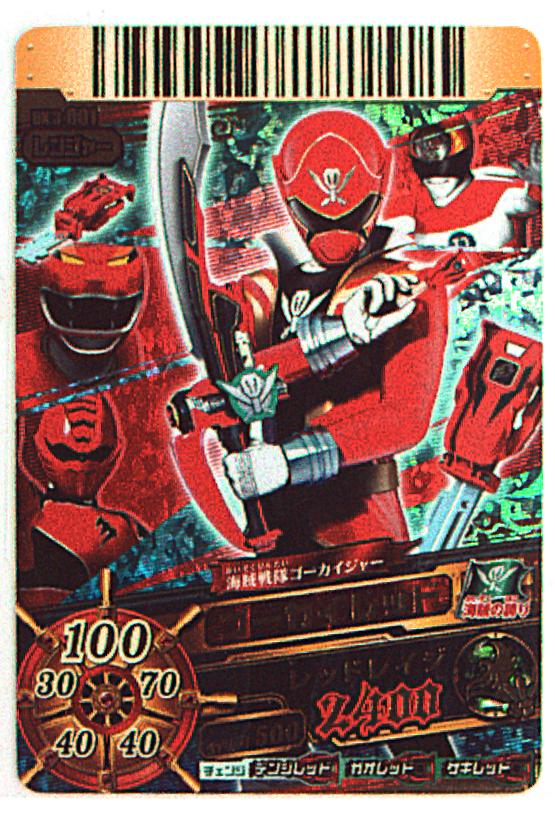 BANDAI [DX]ダイスオー 3弾 ゴーカイレッド(GR) 3-001 | まんだらけ Mandarake