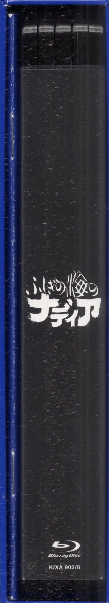 キングレコード アニメBlu-ray ふしぎの海のナディア Blu-ray BOX STANDARD EDITION | まんだらけ Mandarake