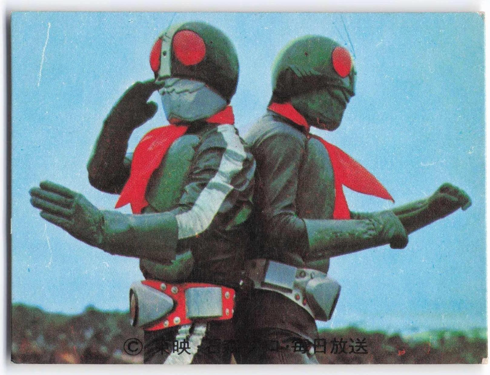 カルビー製菓 【旧仮面ライダーカード】 SR7版 こいっ!2人ライダーがあいてだ!! 137 | まんだらけ Mandarake
