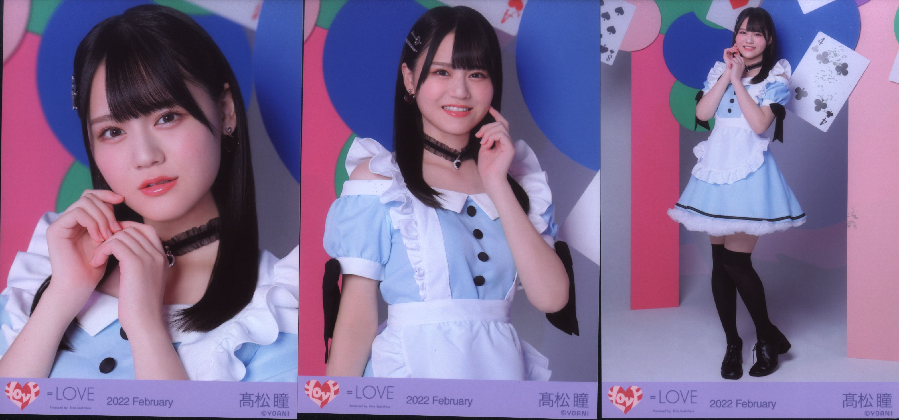 =LOVE 髙松瞳 生写真 2022 February コンプ | まんだらけ Mandarake