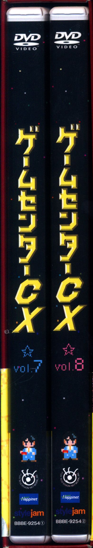 ゲームDVD 初回)ゲームセンターCX DVD-BOX4 | まんだらけ Mandarake
