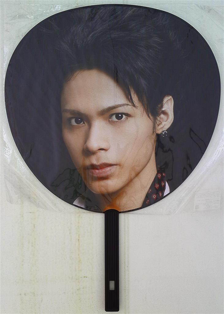 KAT-TUN 13年 COUNTDOWN LIVE 上田竜也 うちわ | まんだらけ Mandarake