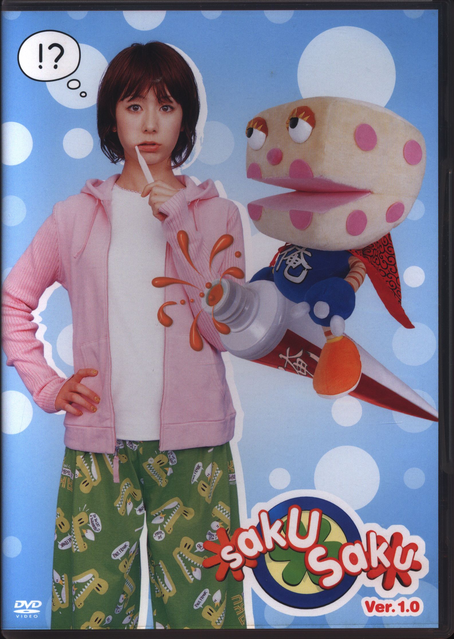 バラエティDVD saku saku Ver.1.0 1 | まんだらけ Mandarake