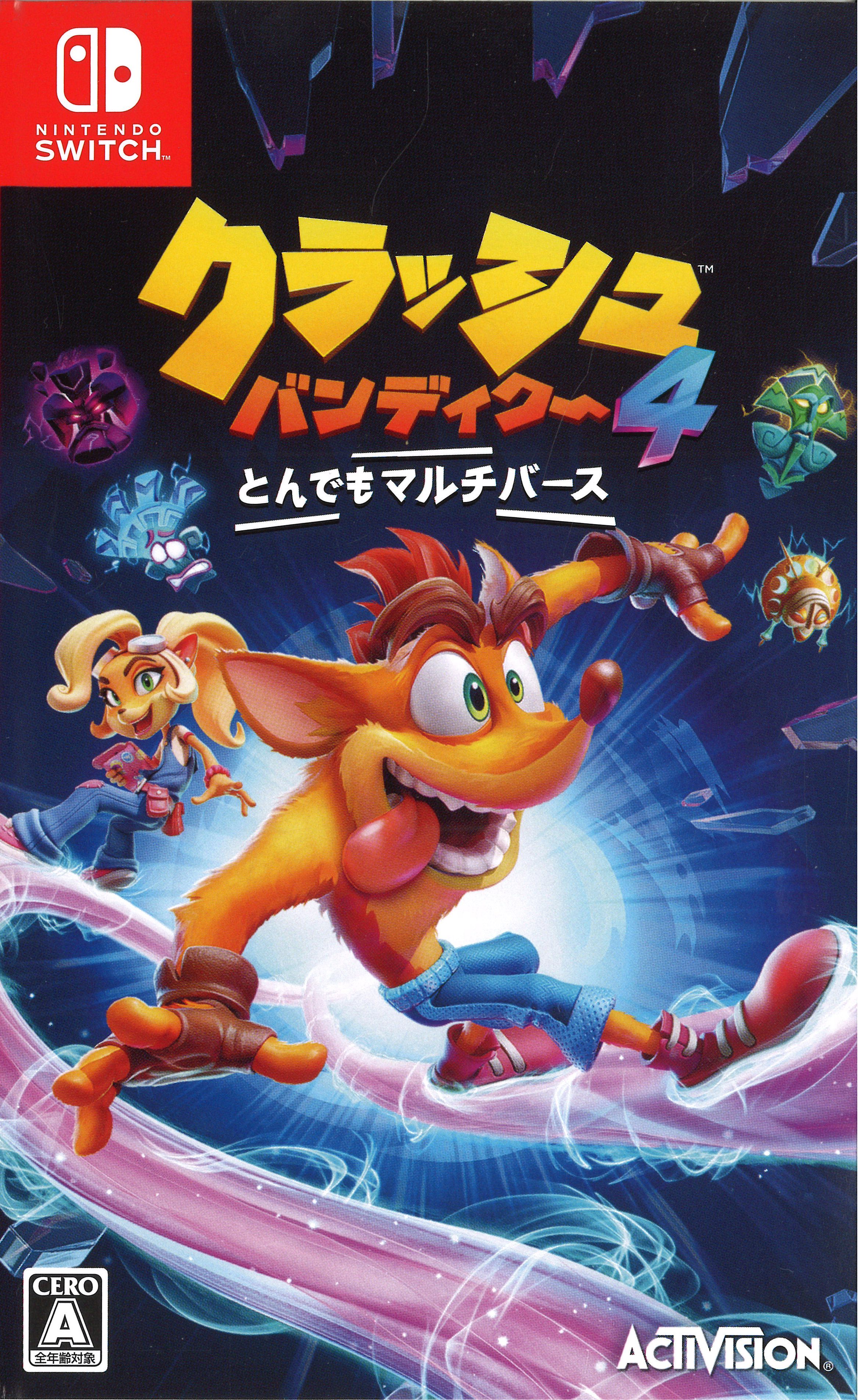 NS クラッシュ・バンディクー4 とんでもマルチバース | まんだらけ Mandarake