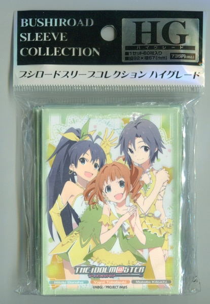 ブシロード スリーブコレクションHG 第44弾 響、やよい、真 153 | まんだらけ Mandarake