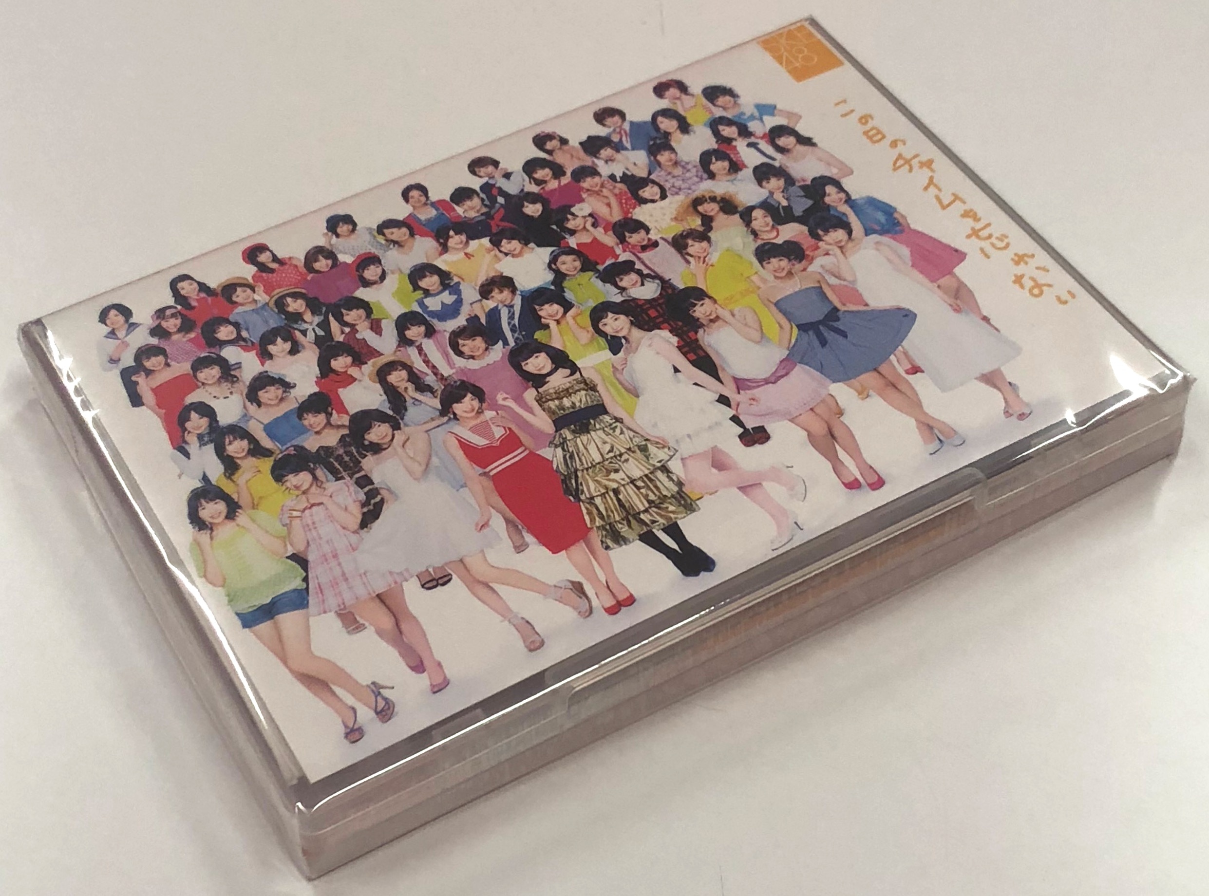 SKE48 この日のチャイムを忘れない初回限定フォトブック盤 | まんだらけ Mandarake