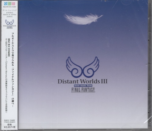 ※Unopened game CD Distant Worlds III more music from FINAL FANTASY | Mandarake Online Shop