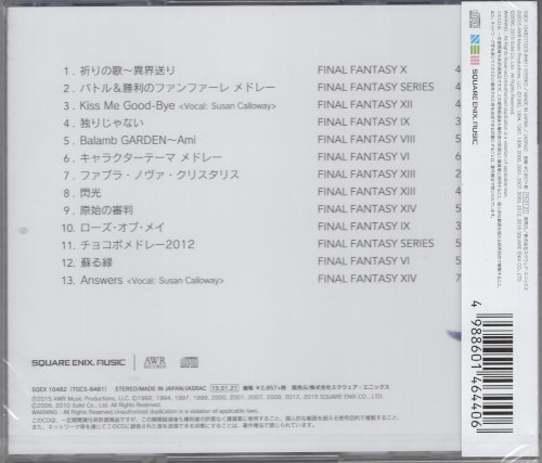 ※Unopened game CD Distant Worlds III more music from FINAL FANTASY | Mandarake Online Shop