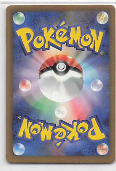 Pokemon BW6 004/059 セレビィEX(1stEDITION) R | まんだらけ Mandarake