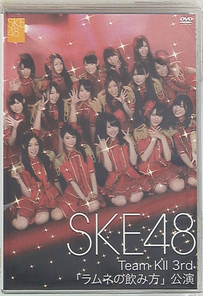 SKE48 Team KII 3rd「ラムネの飲み方」公演DVD | まんだらけ Mandarake