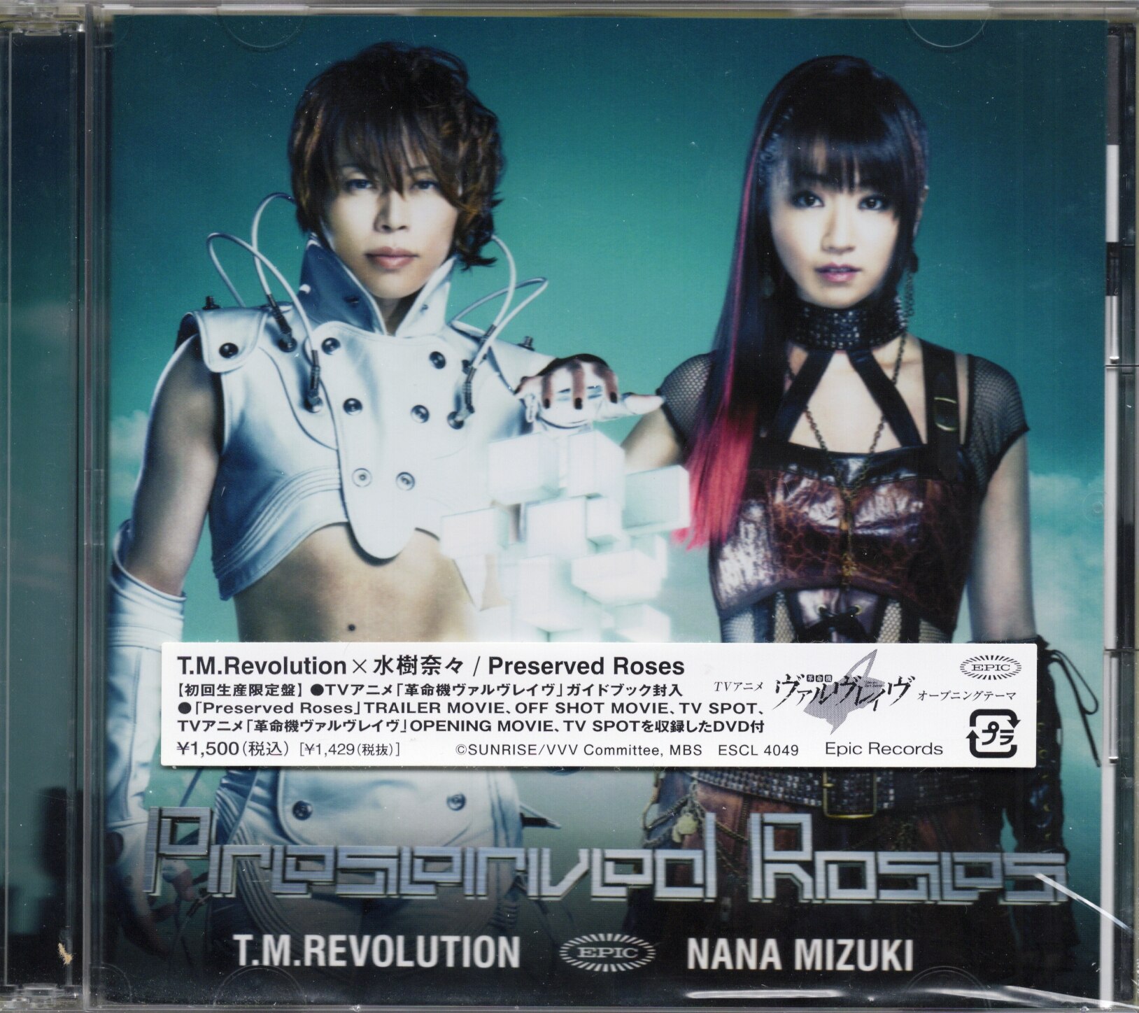 アニメCD T.M.Revolution×水樹奈々 Preserved Roses 初回生産限定盤 | まんだらけ Mandarake