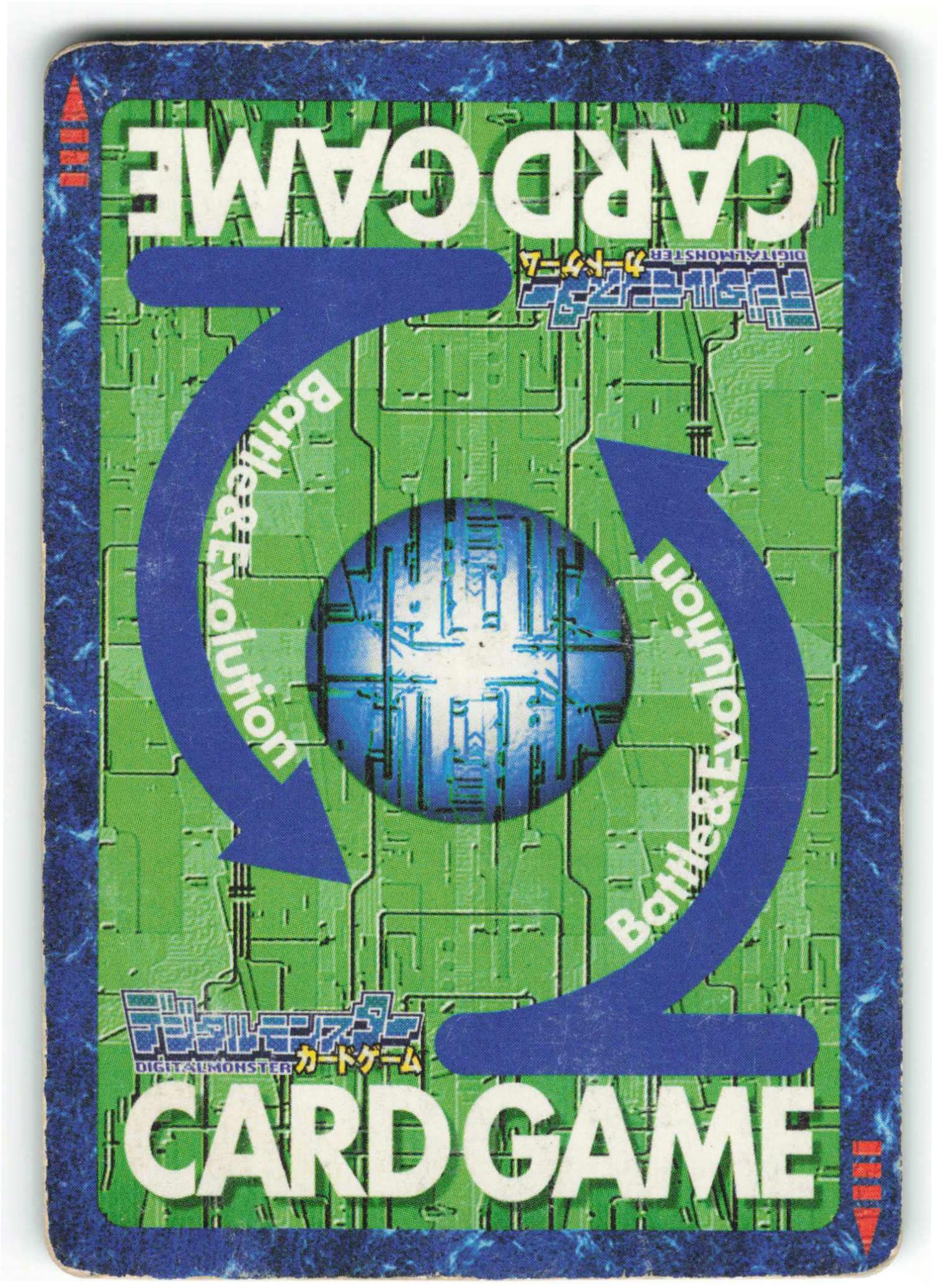 BANDAI 【旧】デジタルモンスターカードゲーム ブースター3 メタルティラノモン(キラ)【発行年度1999】 Bo-133 | まんだらけ Mandarake