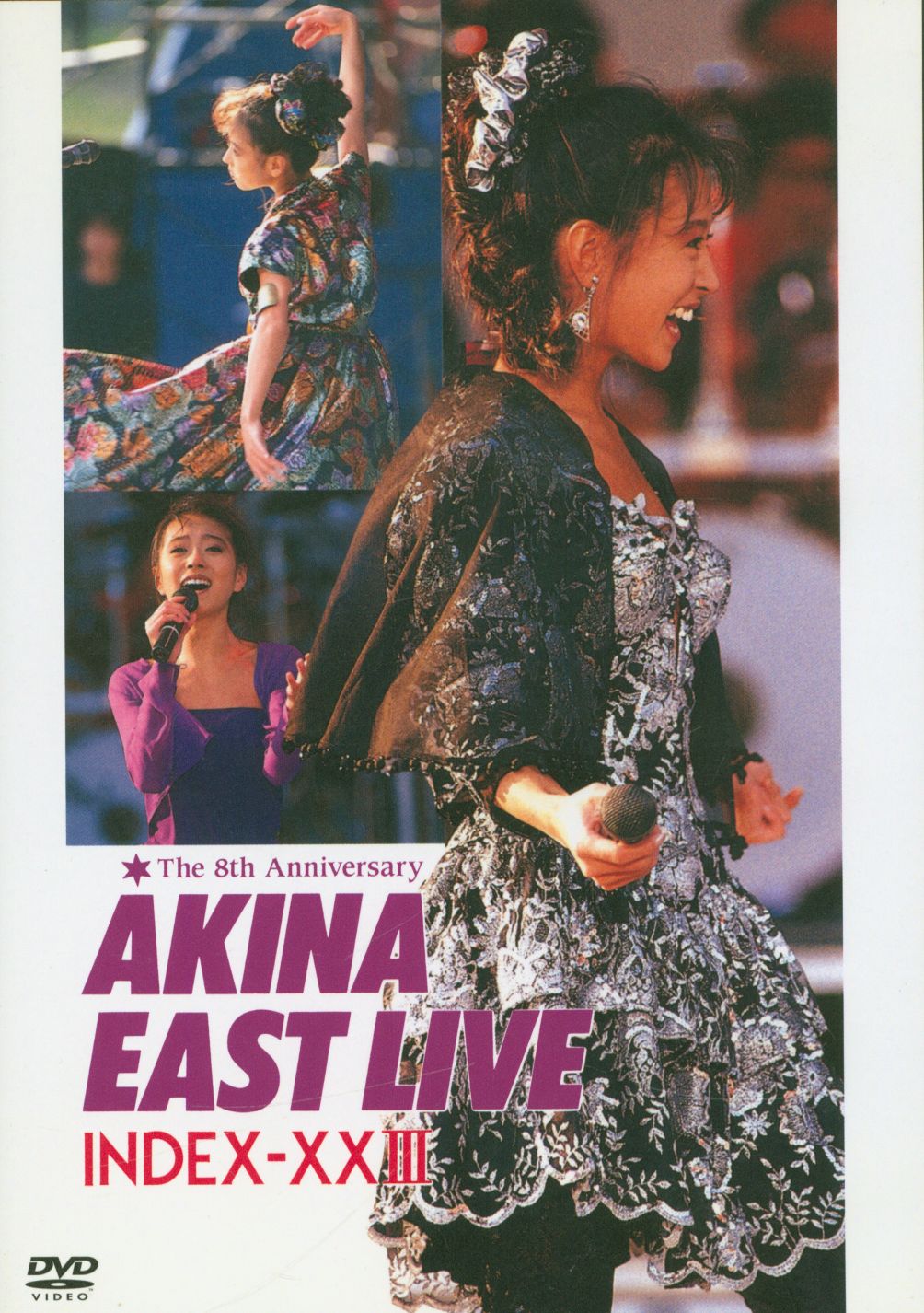 中森明菜 The 8th Anniversary AKINA EAST LIVE INDEX-XXⅢ | まんだらけ Mandarake