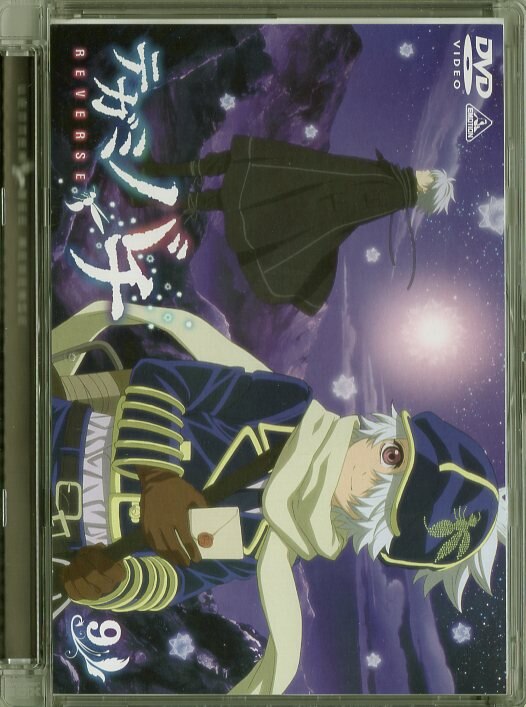 アニメDVD テガミバチREVERSE 9 | まんだらけ Mandarake