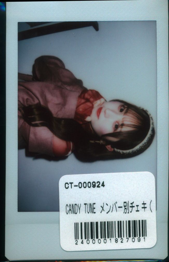 CANDY TUNE 小川奈々子 メンバー別チェキ 2024 バレンタイン | まんだらけ Mandarake