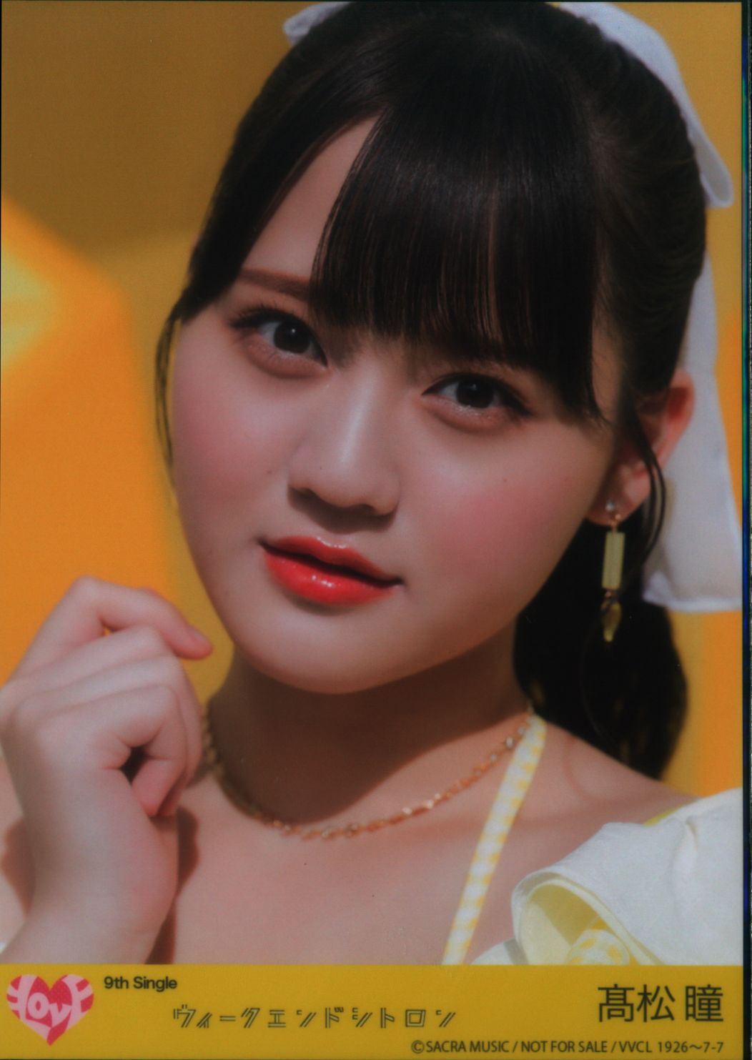 ＝LOVE 髙松瞳 9th Single ウィークエンドシトロン 封入生写真 | まんだらけ Mandarake