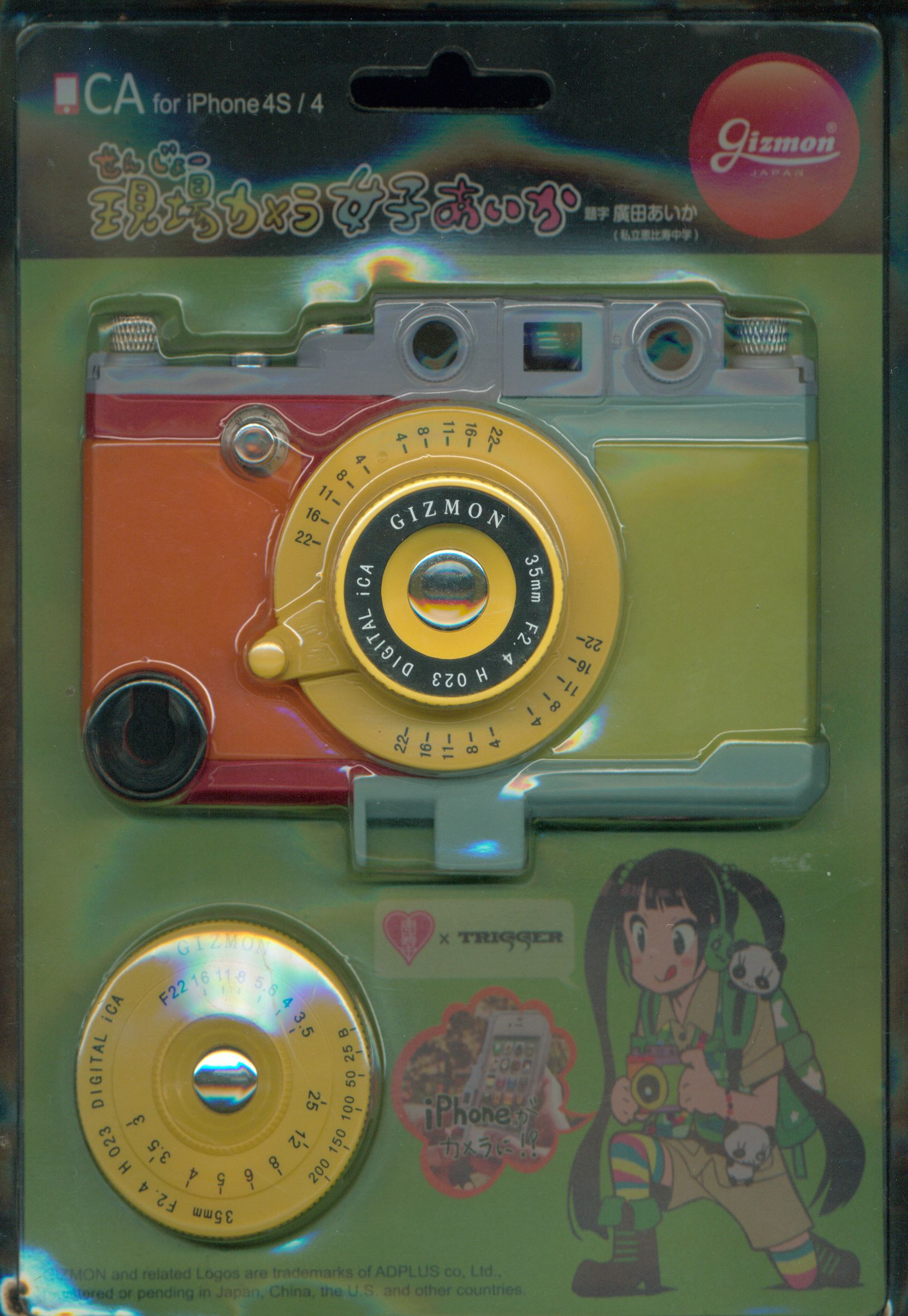 On-site camera girl Aika private Ebisu middle school × TRIGGER Hirota Aika | Mandarake Online Shop