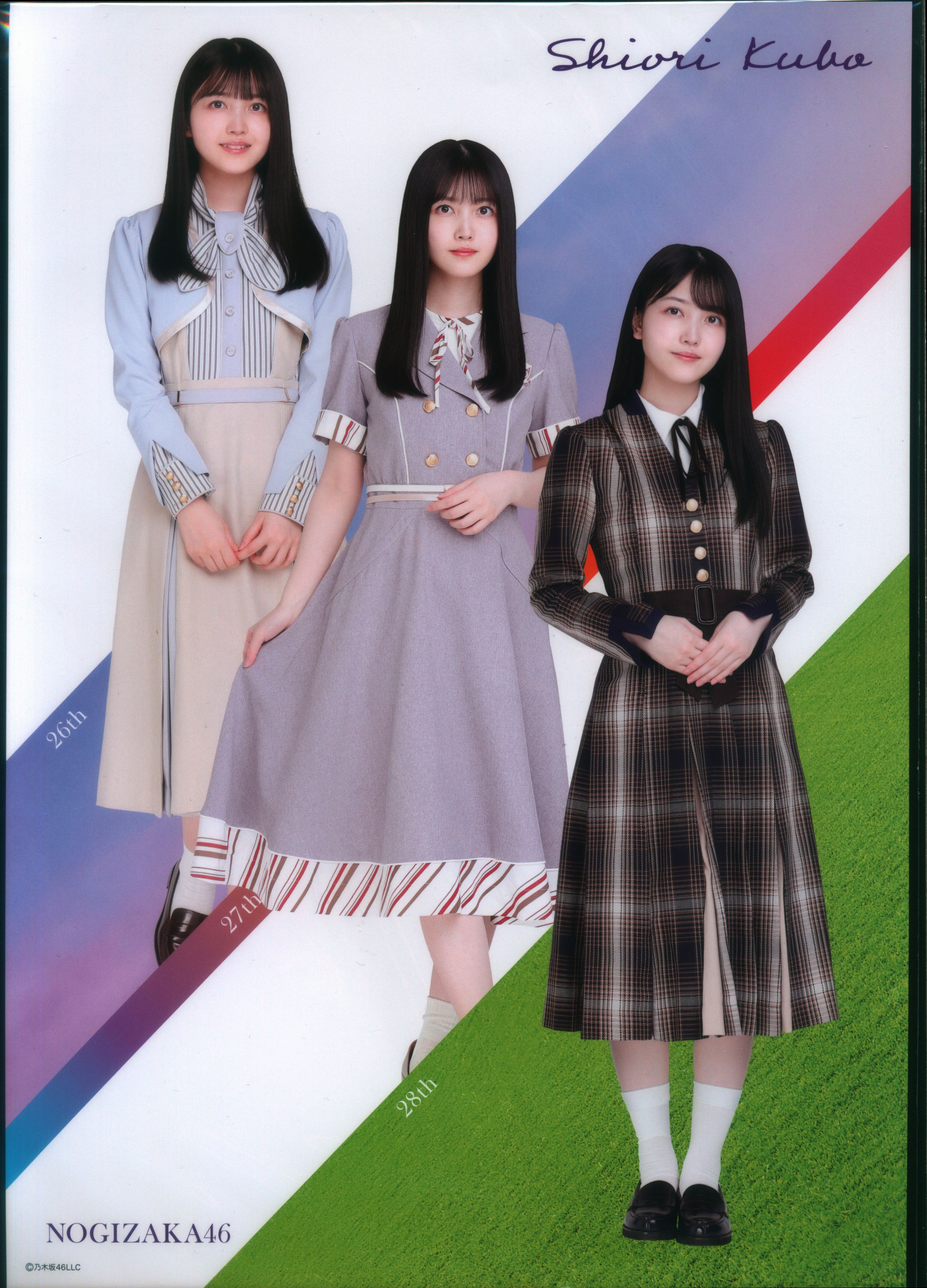 乃木坂46 久保史緒里 2021大感謝祭キャンペーン 特典 A4ポスター | まんだらけ Mandarake