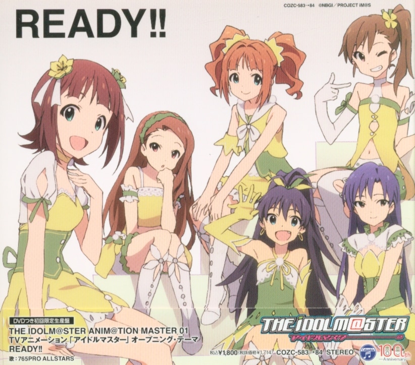 アニメCD 765PRO ALLSTARS READY!! DVDつき初回限定生産盤 | まんだらけ Mandarake