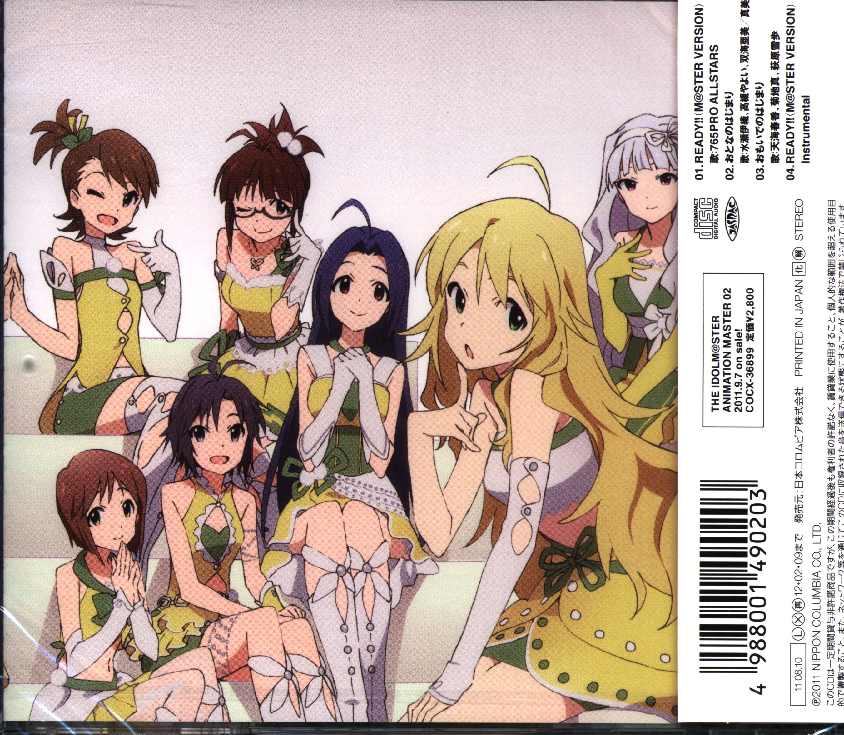 アニメCD 通常盤)READY!!/アイドルマスター | まんだらけ Mandarake
