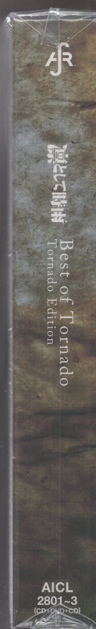 アニソン歌手CD 凛として時雨 DVD付限定盤)Best of Tornado | まんだらけ Mandarake