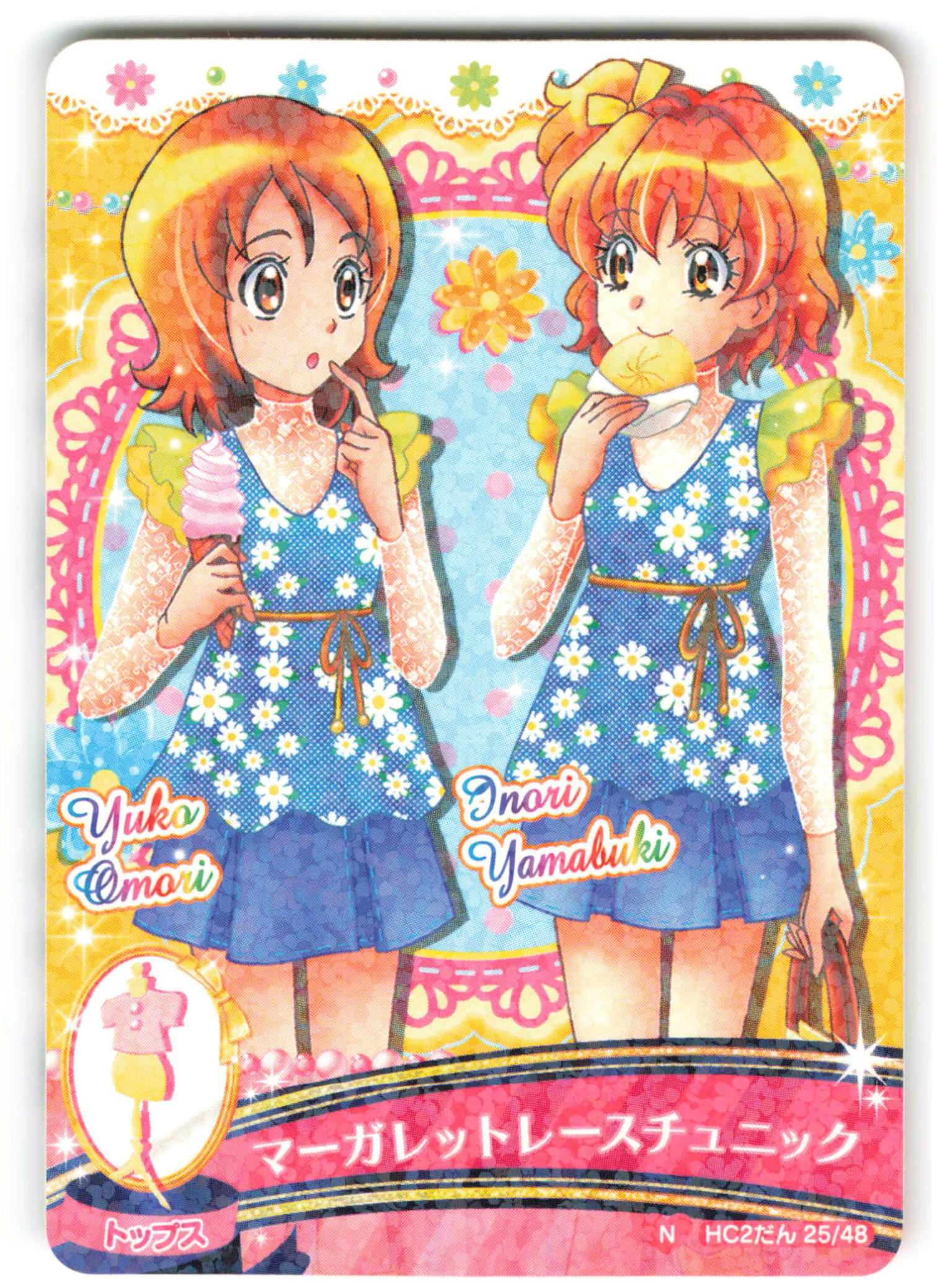 BANDAI データカードダス[プリキュア] (HC02)2弾 マーガレットレースチュニック(ノーマル) 25/48 | まんだらけ Mandarake