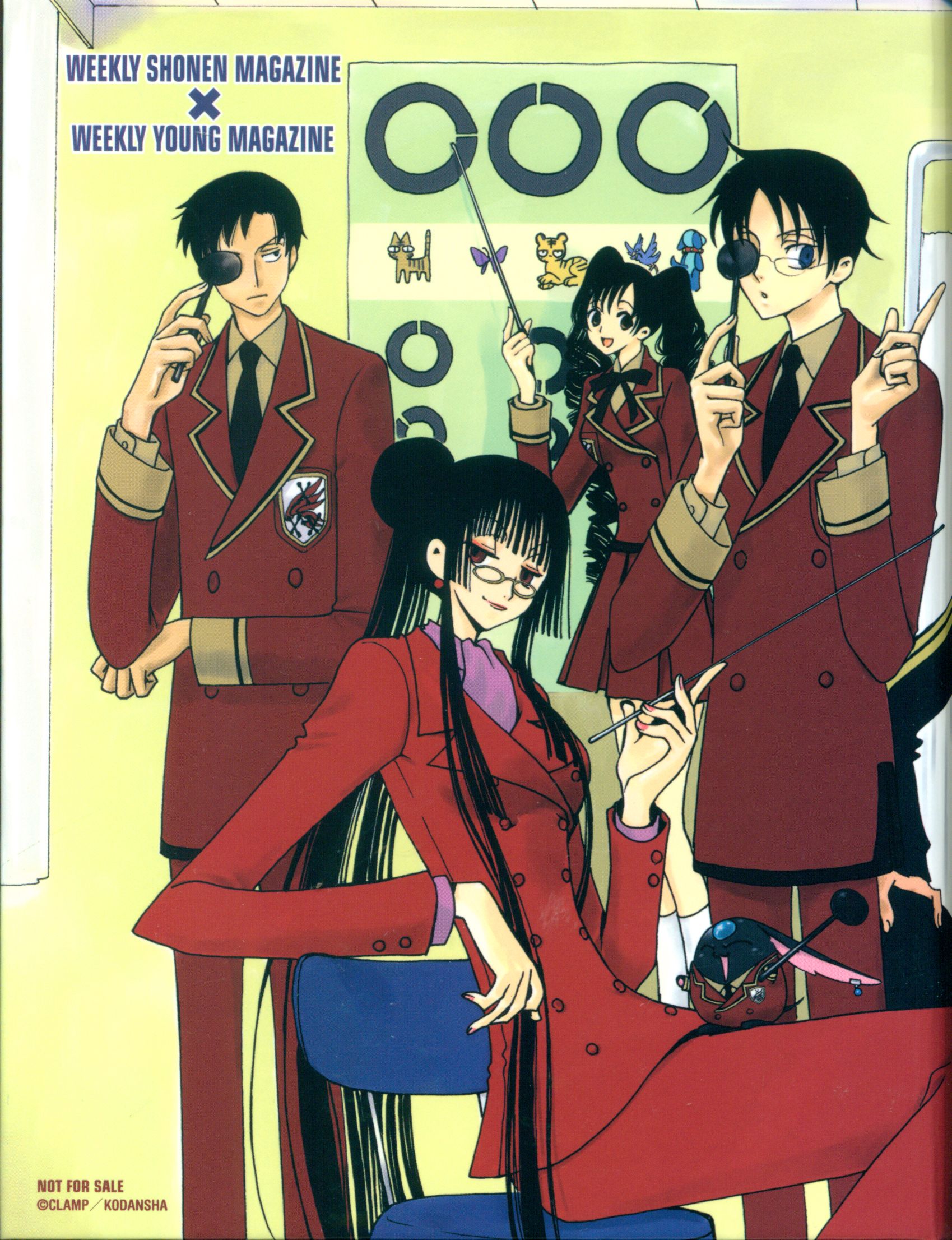 アニメCD CLAMP 私立堀鐔学園 白モコナ版 1 | まんだらけ Mandarake