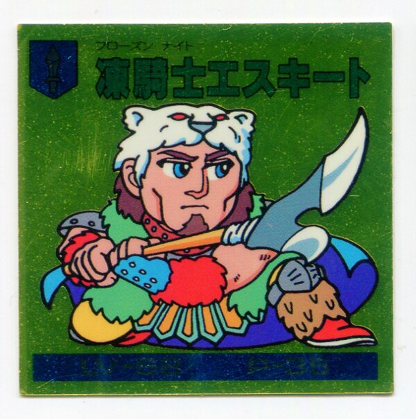 マーメイド バトル騎士 4弾 ☆凍騎士エスキート 108 | まんだらけ Mandarake