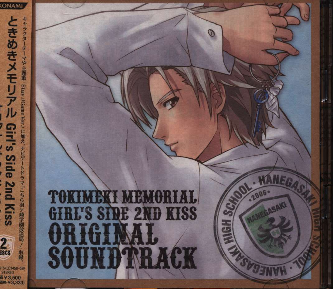 ときメモGS 2nd kiss OST | まんだらけ Mandarake