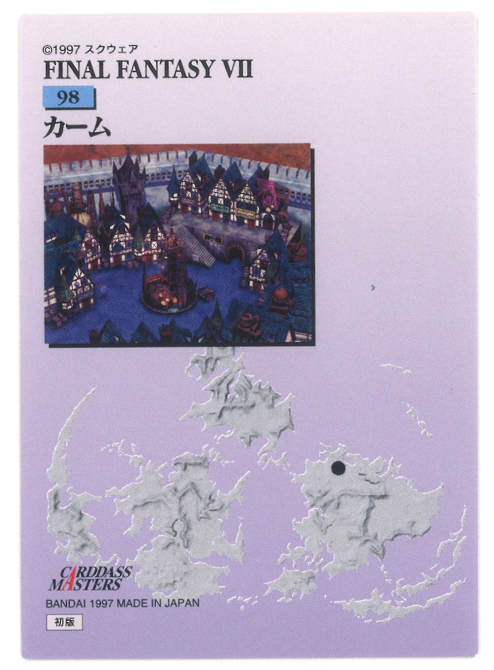 BANDAI カードダスマスターズ FF7 カーム 98 | まんだらけ Mandarake