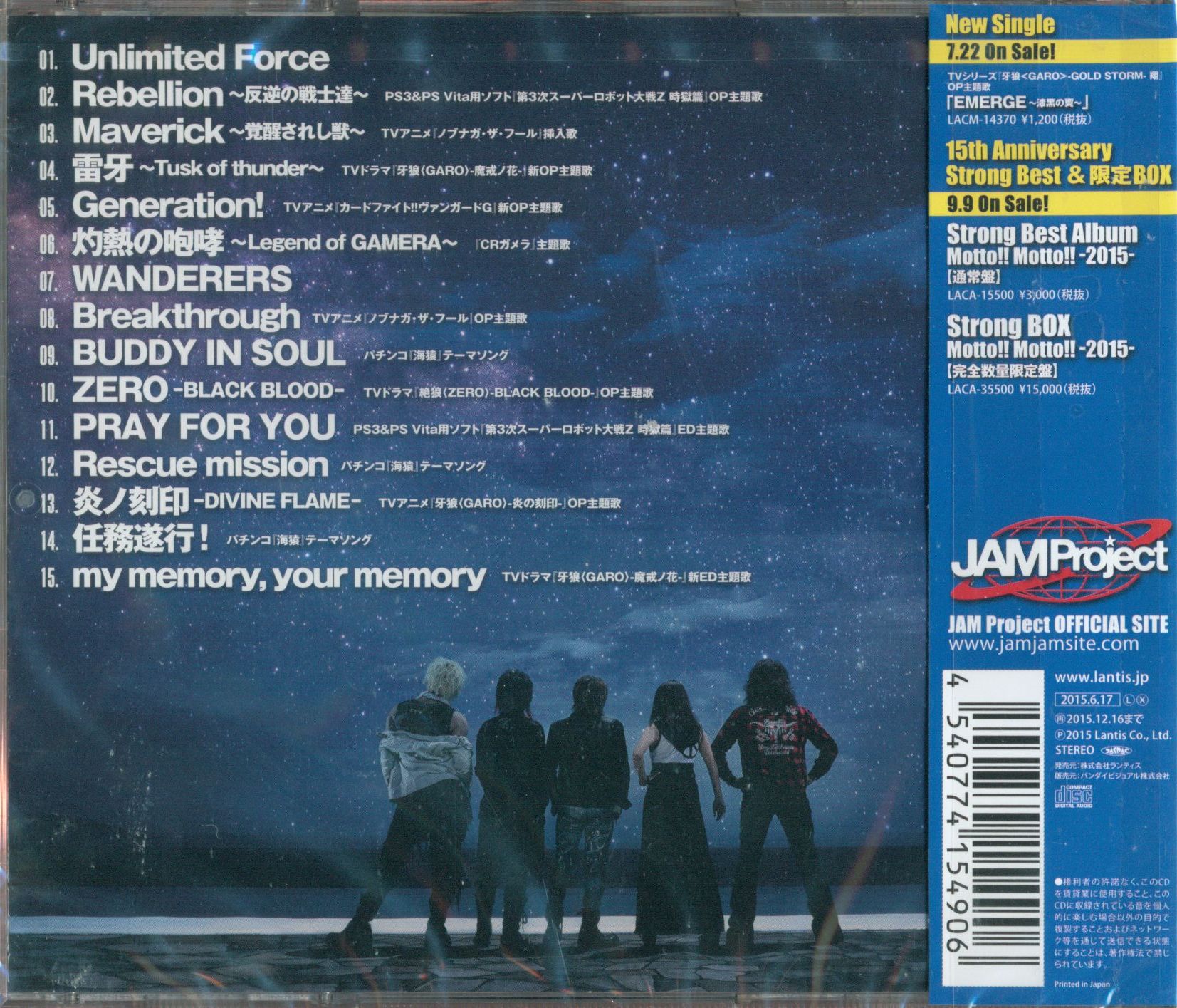 アーティストCD JAM Project X less force/JAM Project BEST COLLECTION XI 9 | まんだらけ Mandarake