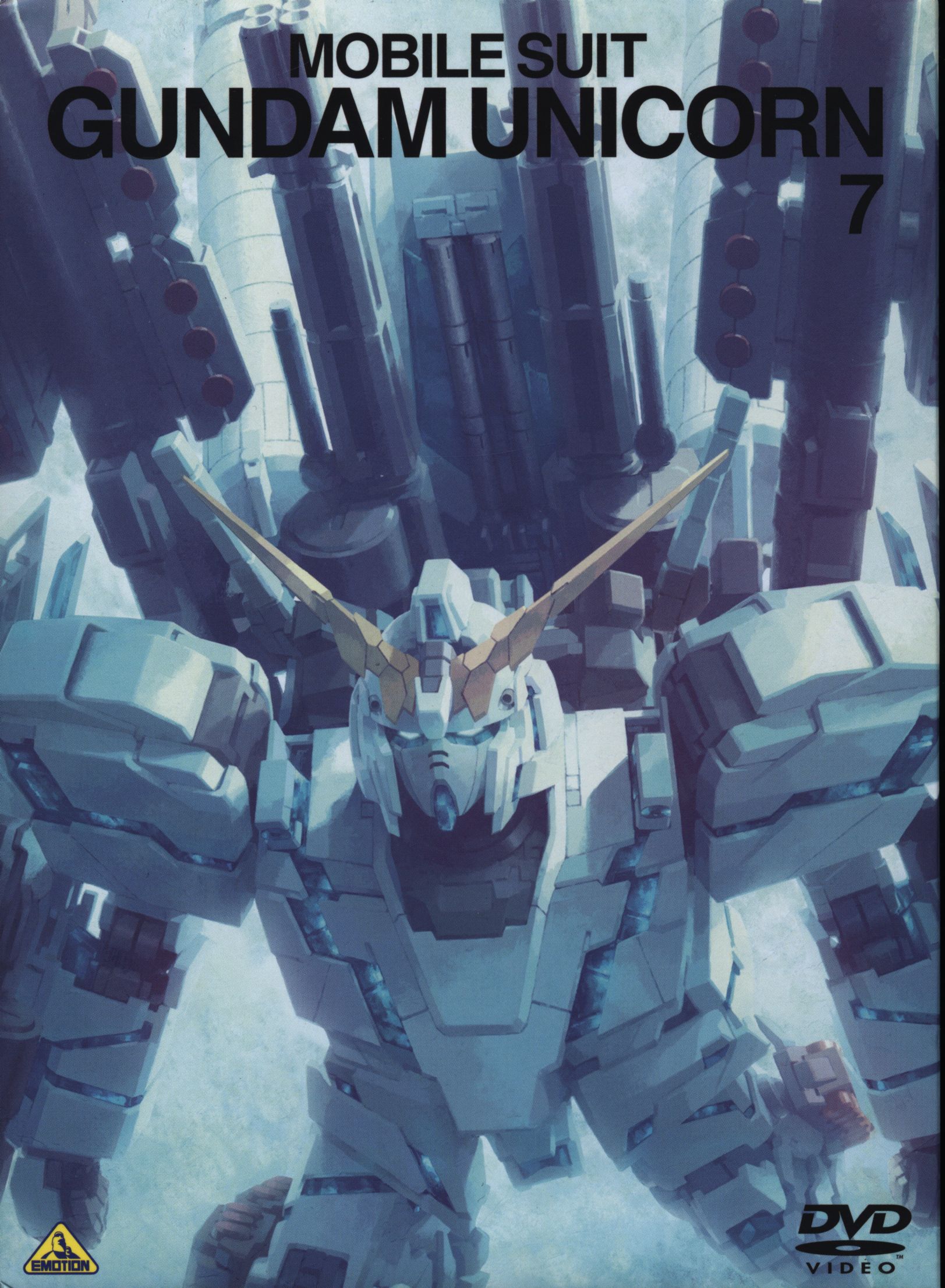アニメDVD 初回 機動戦士ガンダムUC 7 | まんだらけ Mandarake