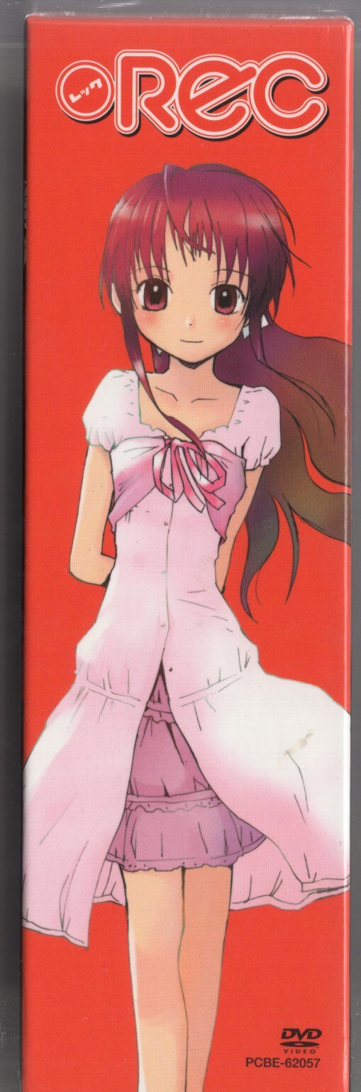 アニメDVD REC DVD-BOX | まんだらけ Mandarake