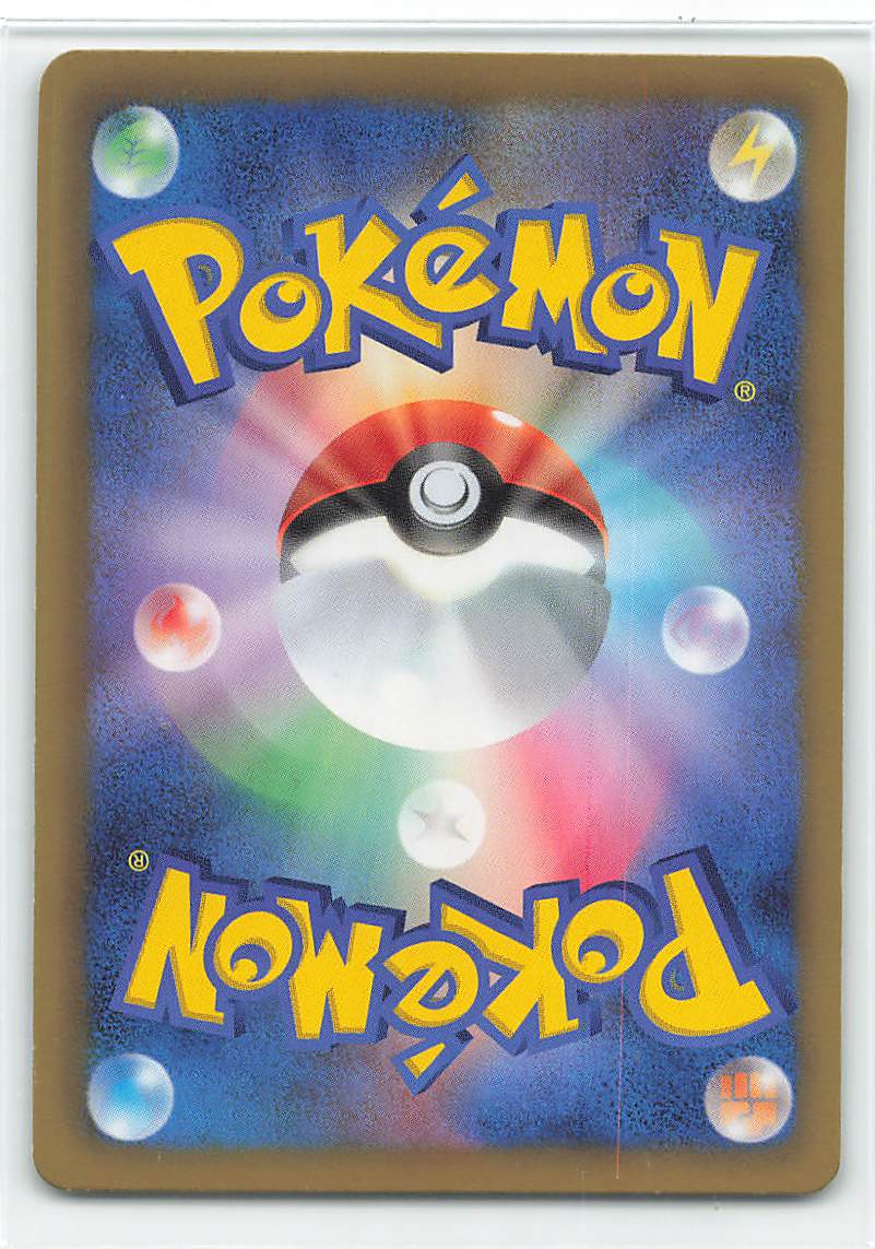 Pokemon SC 009/020 キルリア C | まんだらけ Mandarake