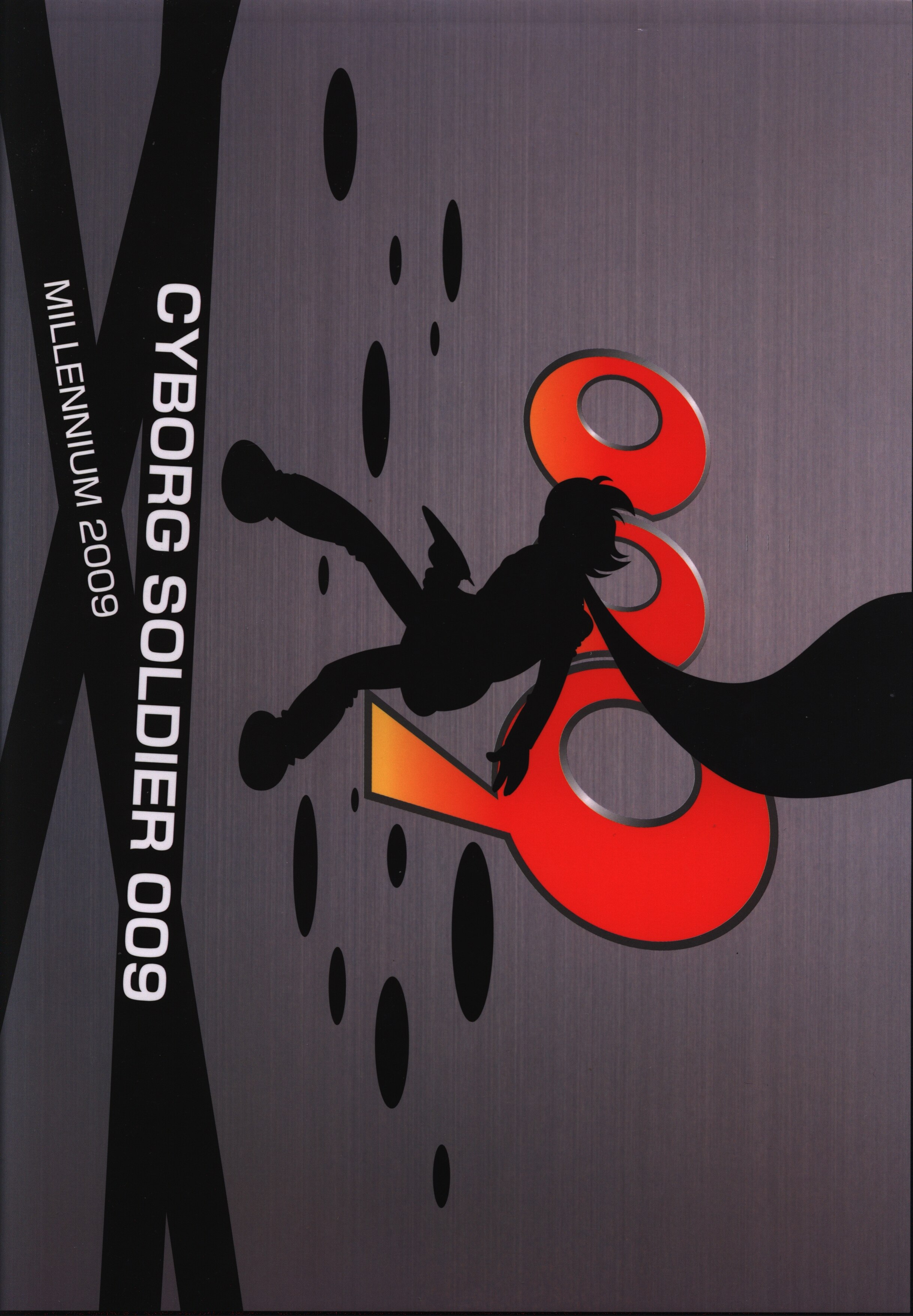 パンフレット CYBORG SOLDIER 009 MILLENNIUM2009 | まんだらけ Mandarake