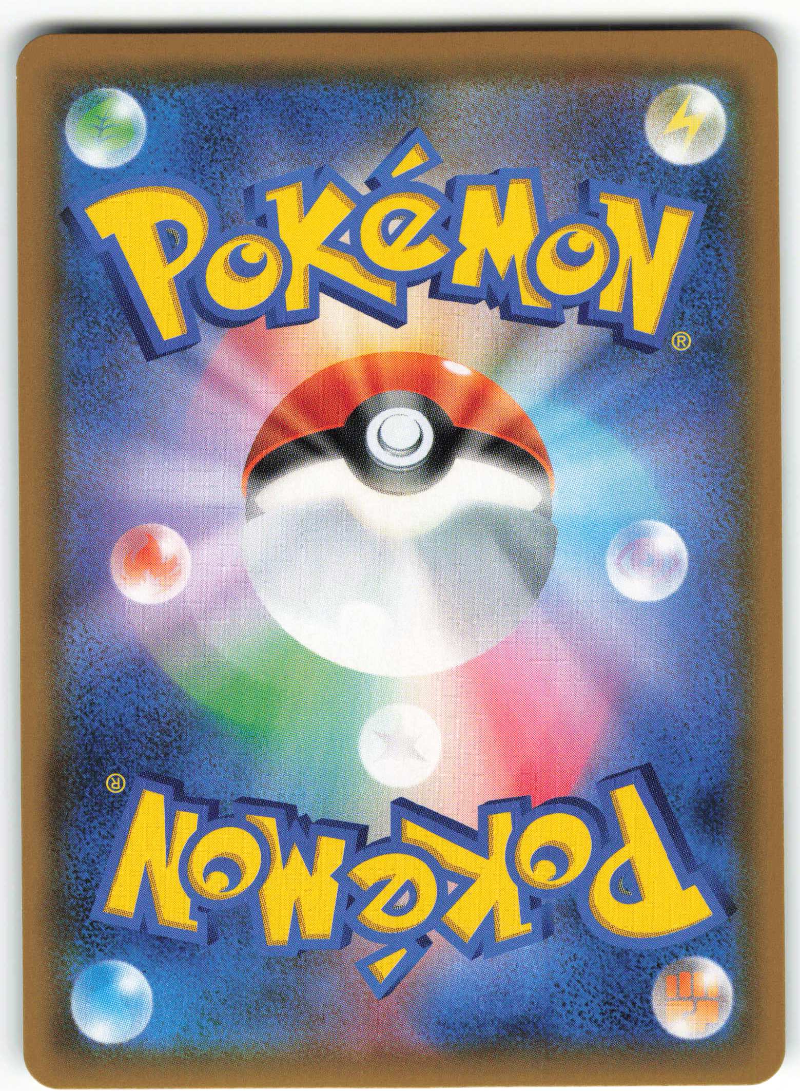 Pokemon SM9a 057/055 デデンネGX SR | まんだらけ Mandarake