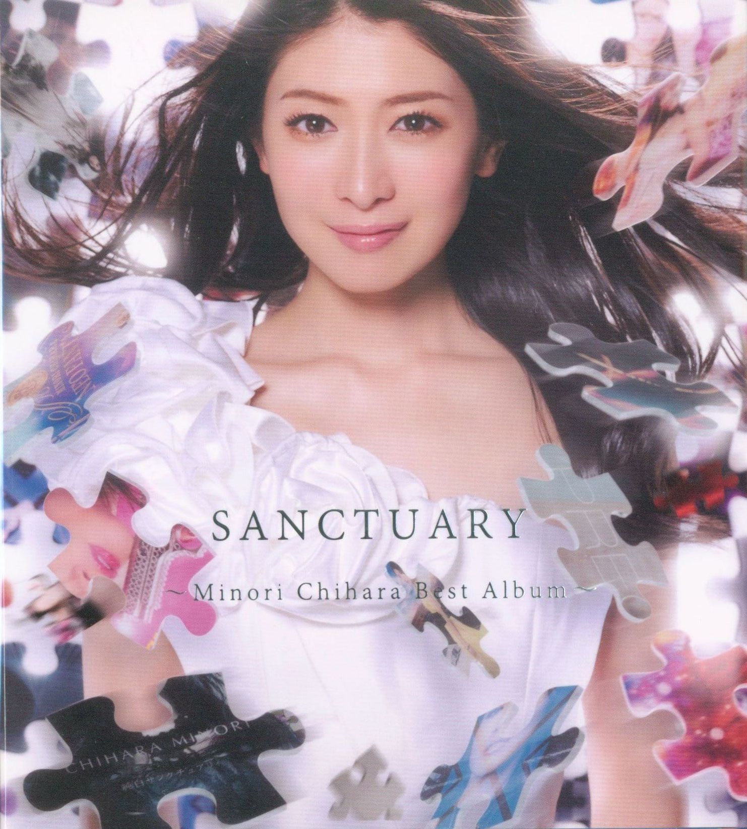 声優CD SANCTUARY/茅原実里 Best Album | まんだらけ Mandarake