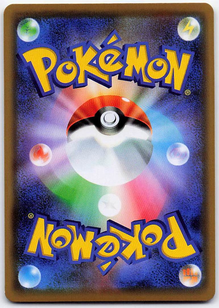 Pokemon SM12a 102/173 ファイヤー&サンダー&フリーザーGX RR | まんだらけ Mandarake