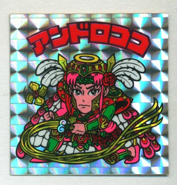 ロッテ 旧BM/チョコ版/ヘッド 16弾 アンドロココ | まんだらけ Mandarake