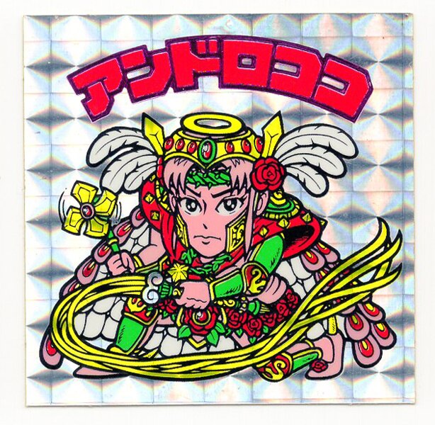 ロッテ 旧BM/チョコ版/ヘッド 16弾 アンドロココ | まんだらけ Mandarake