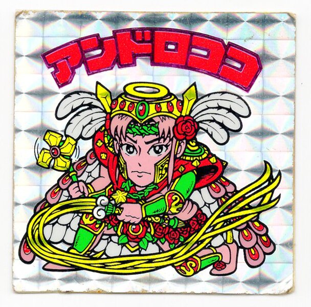 ロッテ 旧BM/チョコ版/ヘッド 16弾 アンドロココ | まんだらけ Mandarake