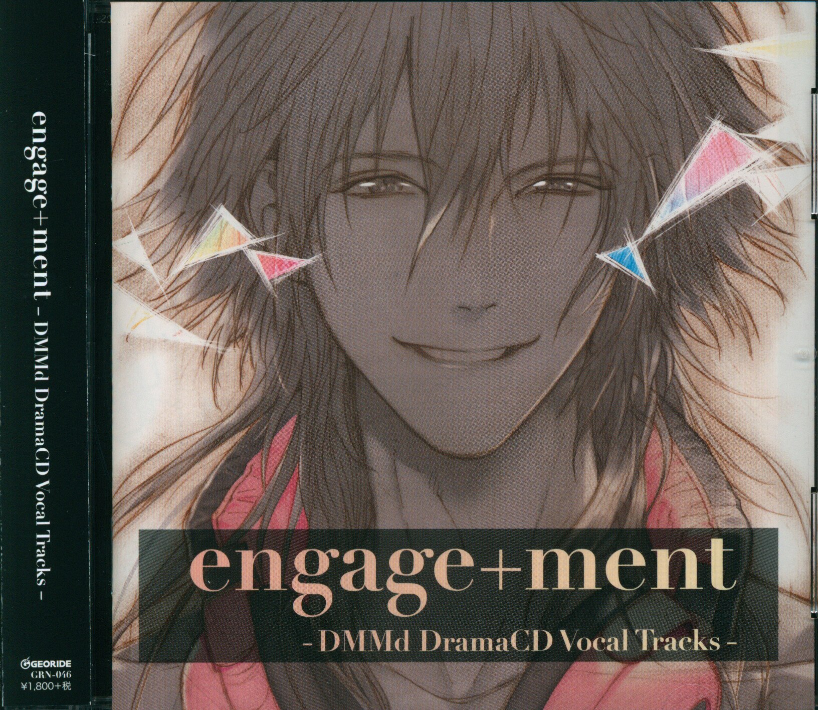 DRAMAtical Murder engage+ment-DMMd DramaCD Vocal Tracks- | まんだらけ Mandarake