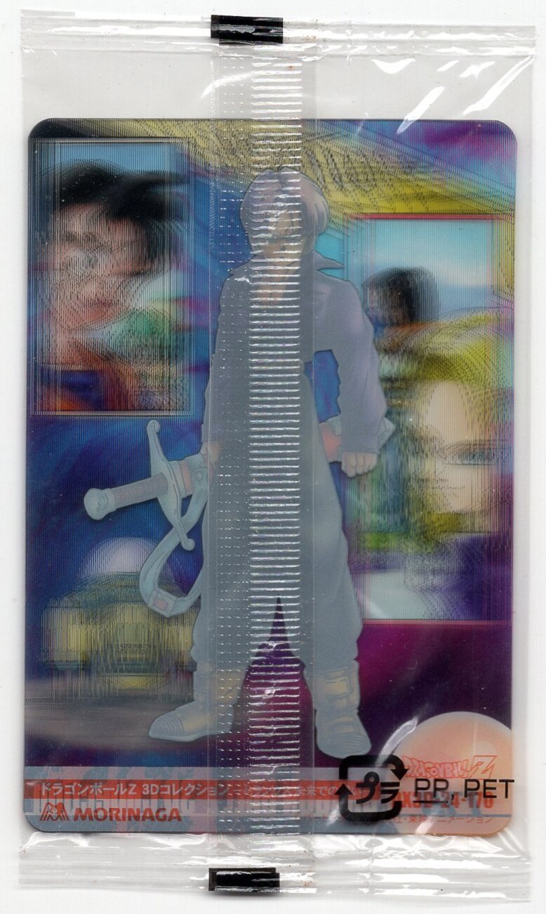 森永製菓 森永/ウエハースカード 総集編DX3弾 森永 DBウエハースカード 3Dコレクション 170 | まんだらけ Mandarake