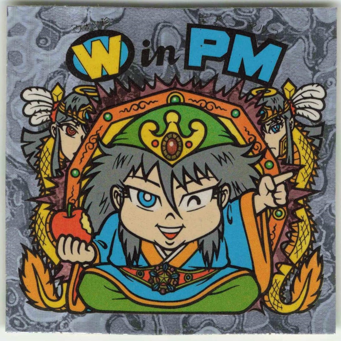 ロッテ 旧BM/チョコ版/ヘッド 21弾 W in PM | まんだらけ Mandarake